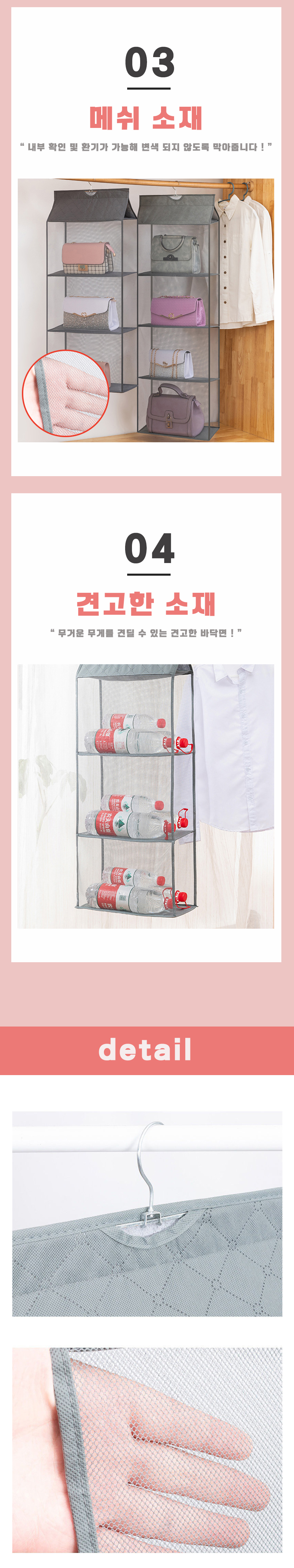 hplusmall 옷 장 수납 가방 정리 다용도 소품 포켓 함 3단 grey - 핫트랙스